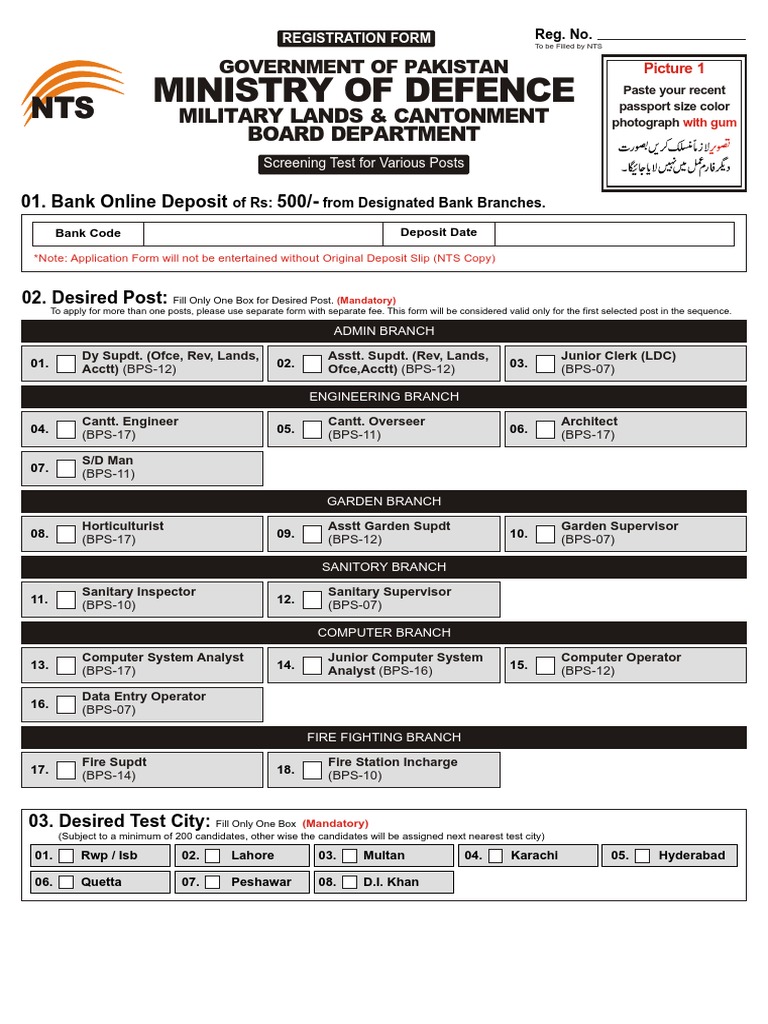 MOD Form | PDF | Rupee | Academic Degree
