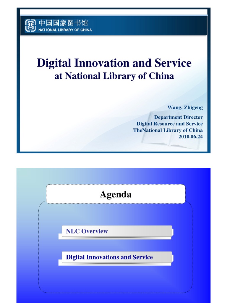 Digital Innovation and Services at National Library of China | PDF ...