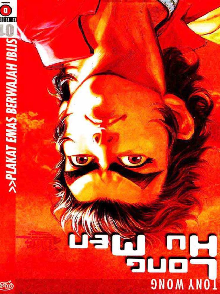 Long Hu Men Vol 1 PDF | PDF