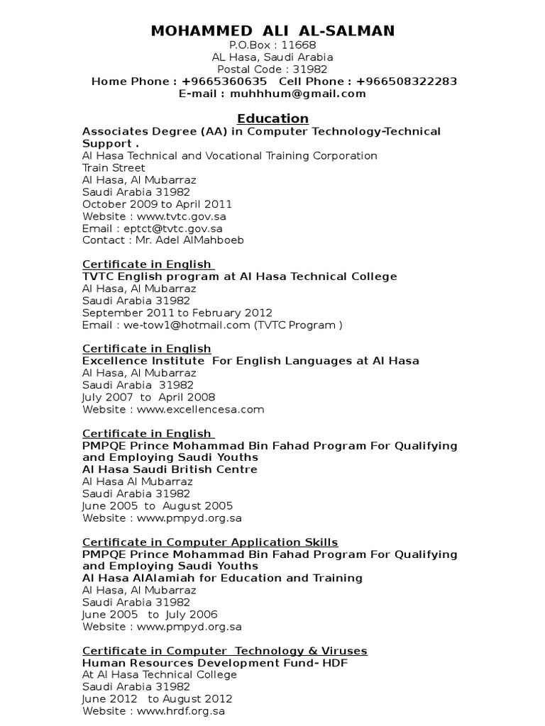 Mohammed Al-Salman CV 2014 | PDF | Email | Internet