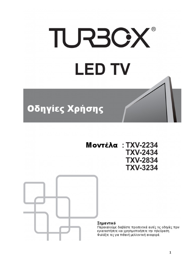 Turbo X TV Manual | PDF