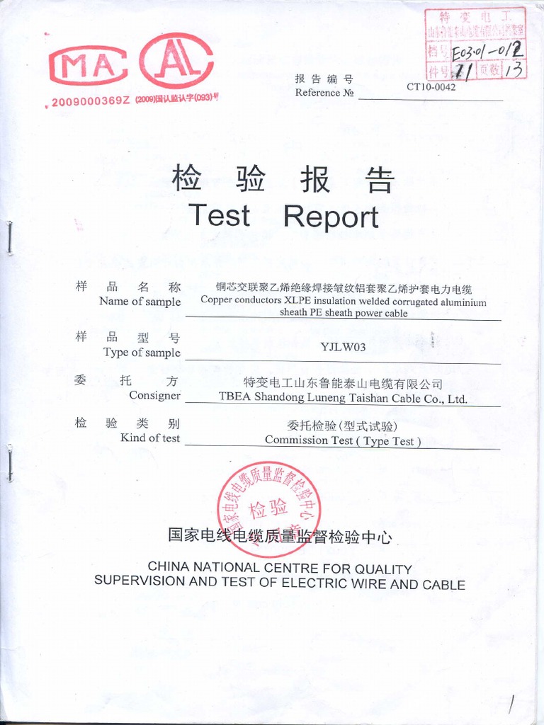 Type Test Report-110kV-1x1200 | PDF