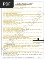 Application Form For Allotment of Quarters | PDF