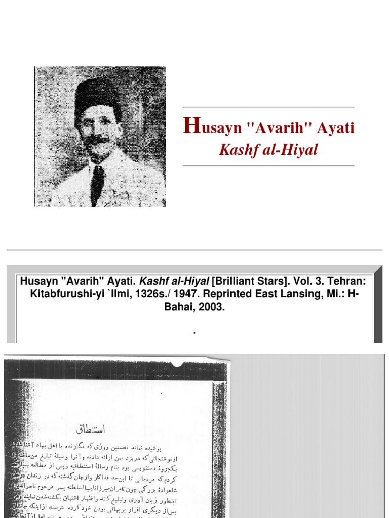 Kashf Al Hiyal (Volume 3) | PDF