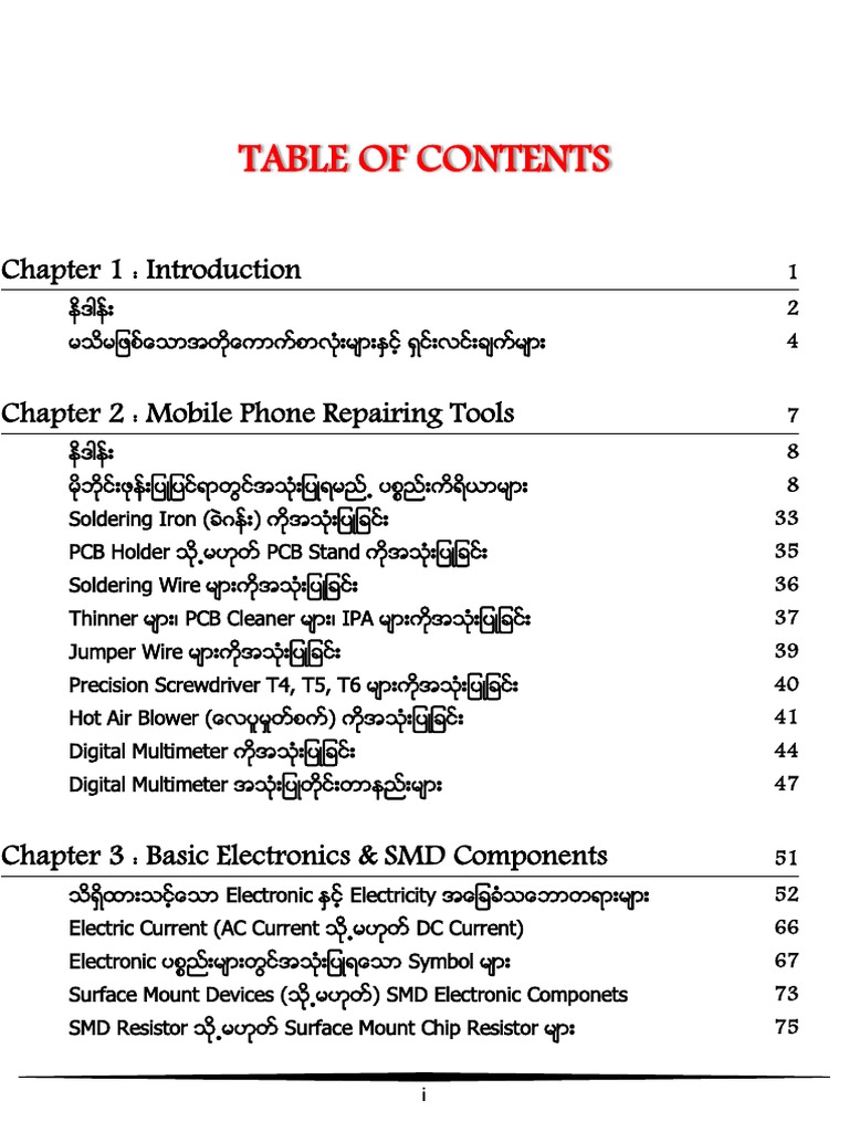 Mobile Phone Repair Guide | PDF