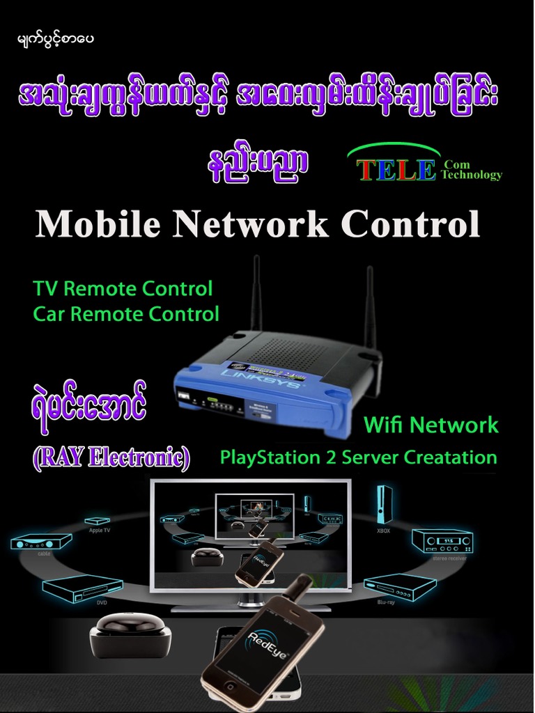 Controls of Mobile Network, TV Remote and Car Remote | PDF | Ip Address ...