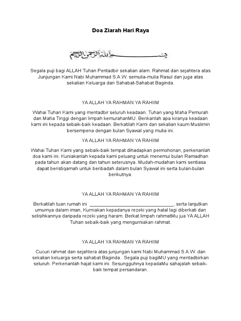 Doa Ziarah Hari Raya | PDF