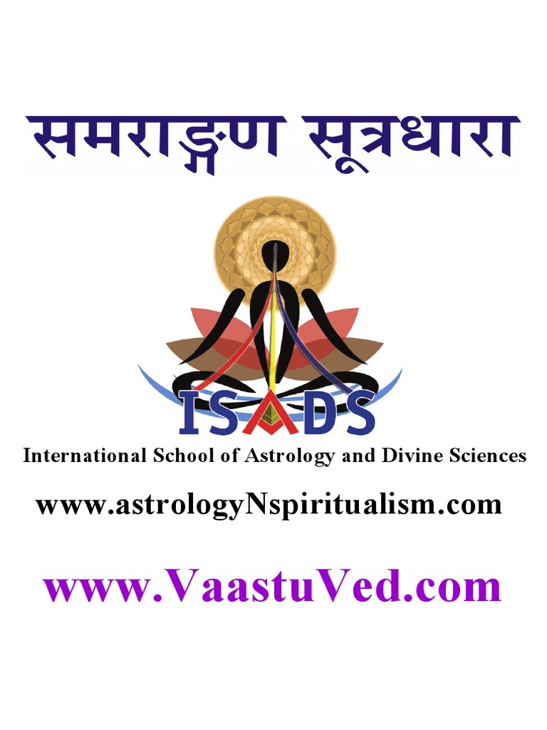 Samarangana Sutradhara Sanskrit | PDF