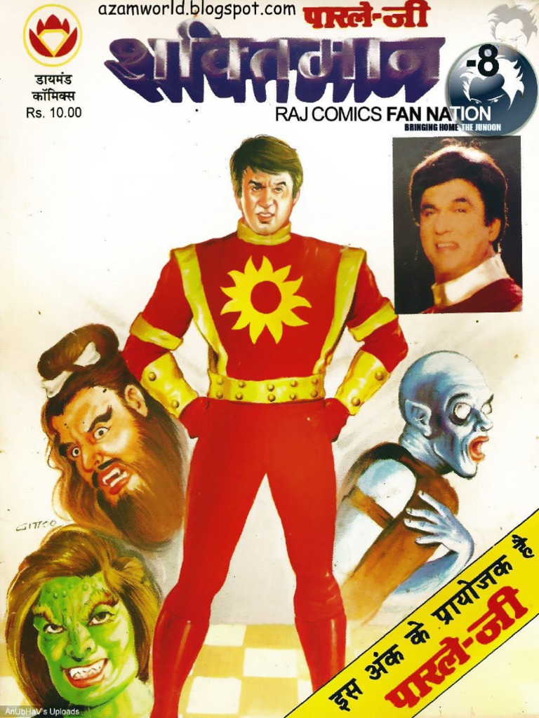 Shaktimaan 8 | PDF