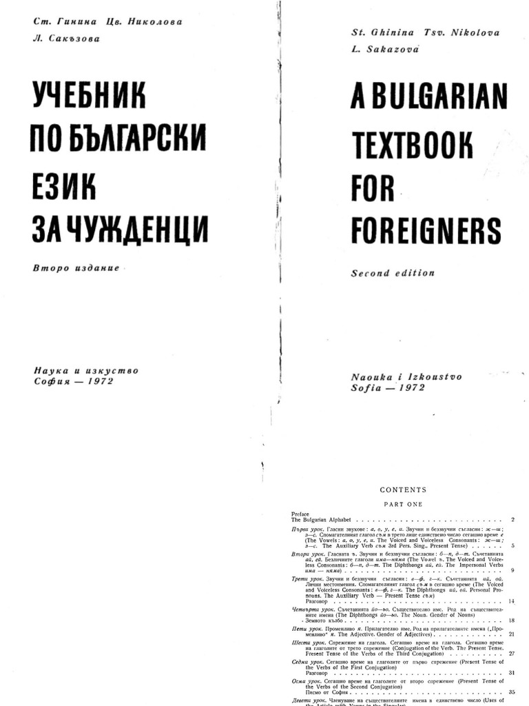 01.A Bulgarian Textbook For Foreigners (English) PDF | PDF