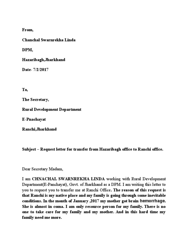 Transfer Letter | PDF