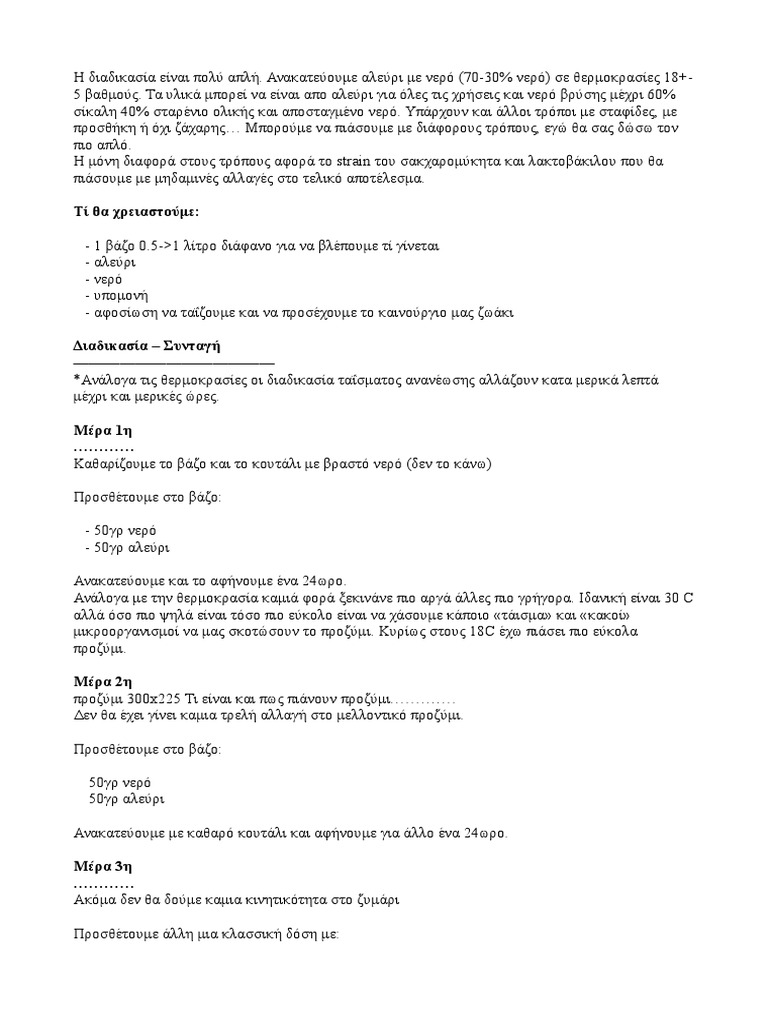 Prozimi | PDF