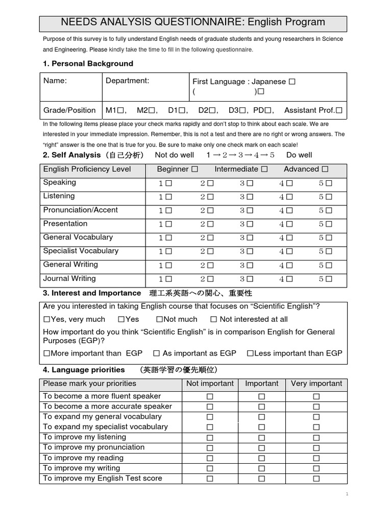 English Needs Survey | PDF | English Language | Survey Methodology