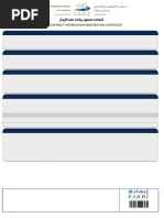 Sample Ejari Contract | PDF