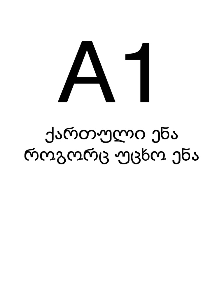 A1 Georgian Language Learning Guide | PDF