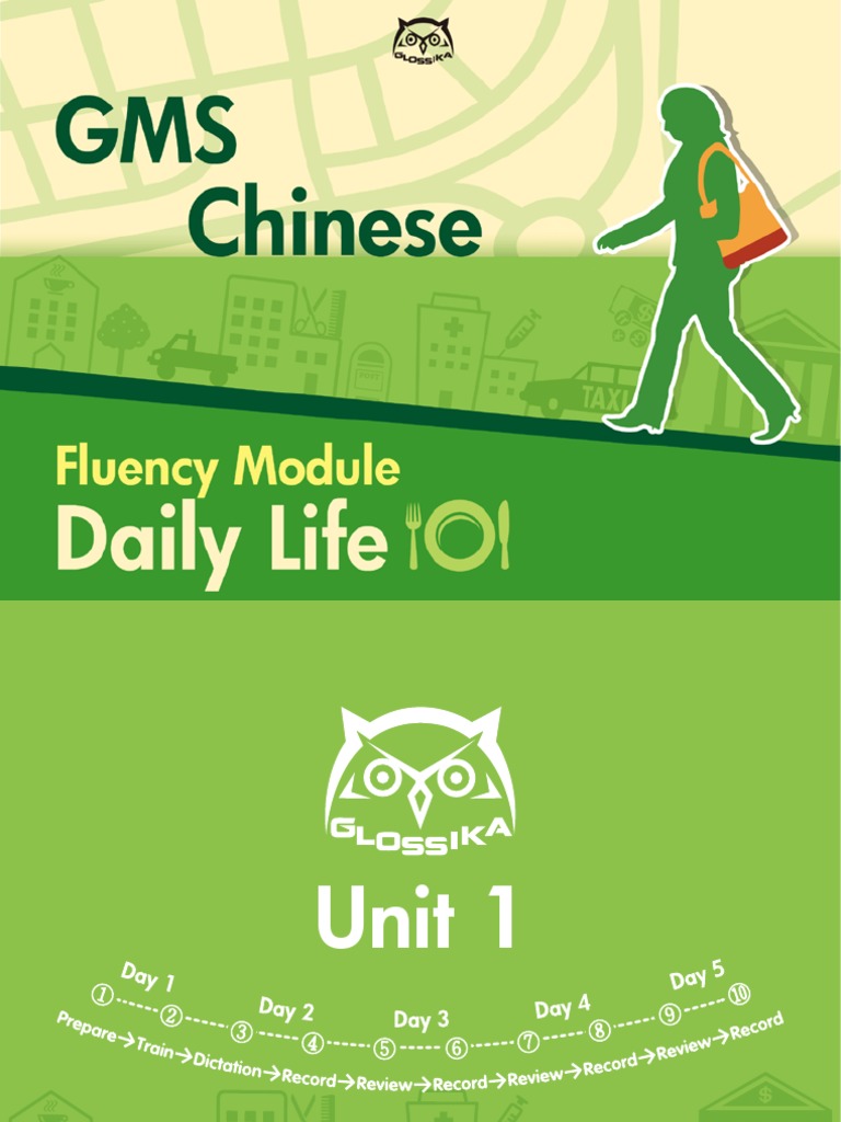 Glossika Chinese Daily Life PDF | PDF