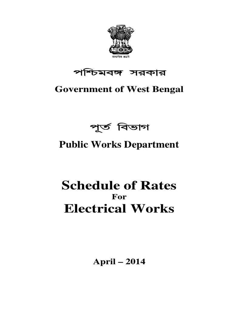 PWD Schedule-Electrical Works Vol-I2 PDF | PDF