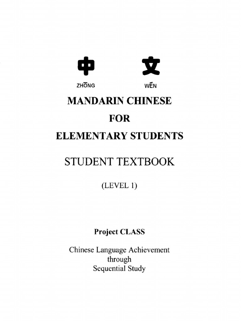 Mandarin Project Class Pdf