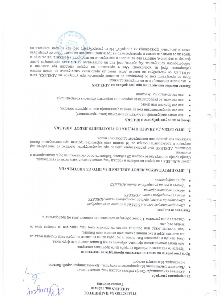 Adeleks Tab. 4mg Approved PIL | PDF