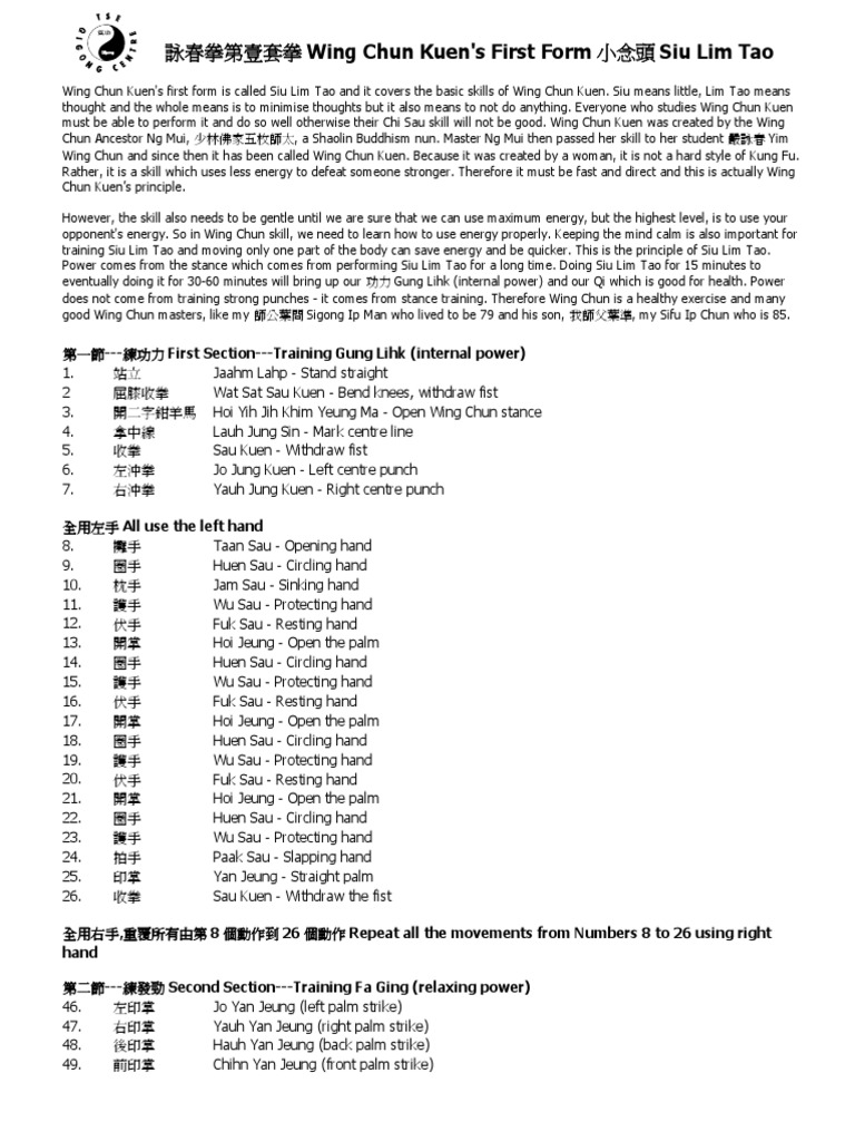 Wing Chun S First Form - Siu Lim Tao | PDF | Wing Chun | Combat Sports