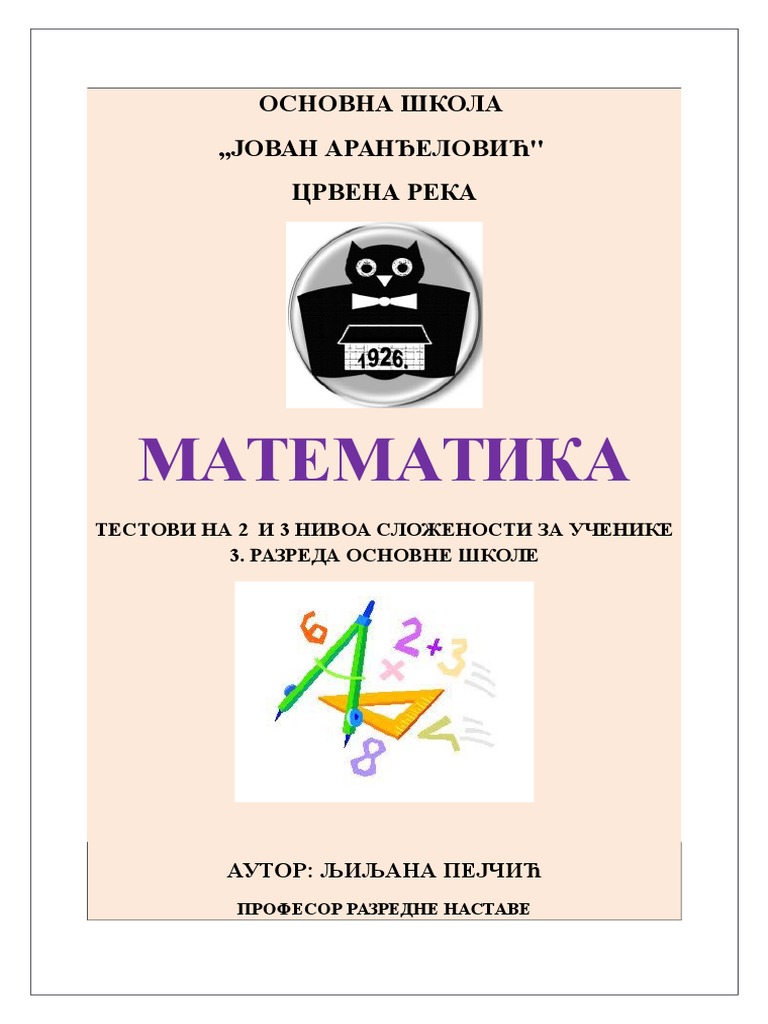 Matematika 3 Razred | PDF