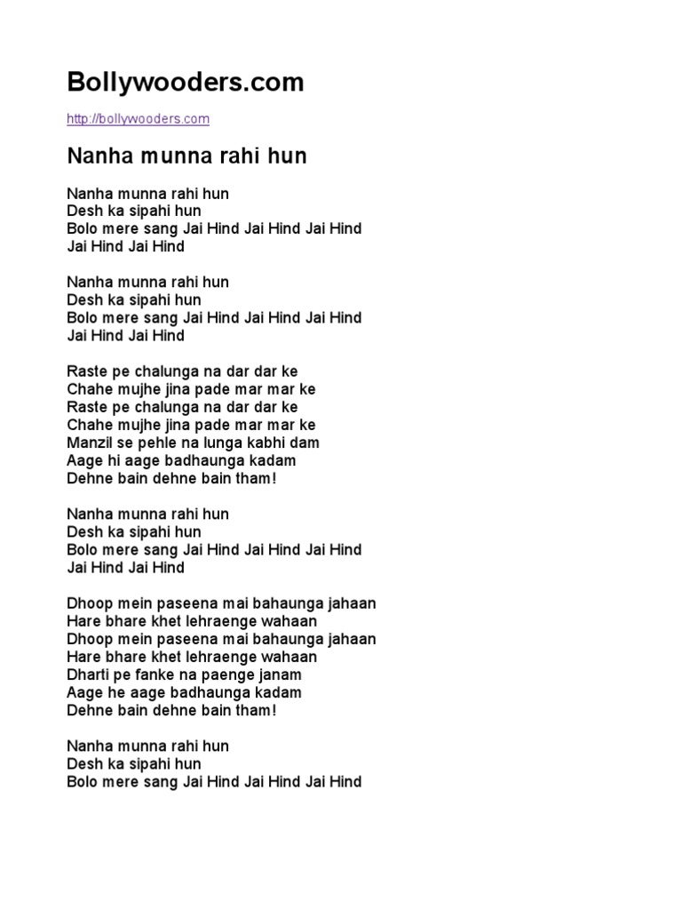 Nanha Munna Rahi Hun Lyrics English | PDF