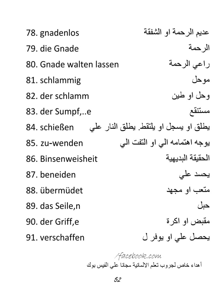 Pages From Ziel b2 vokabeln-Copy-Copy-3 PDF
