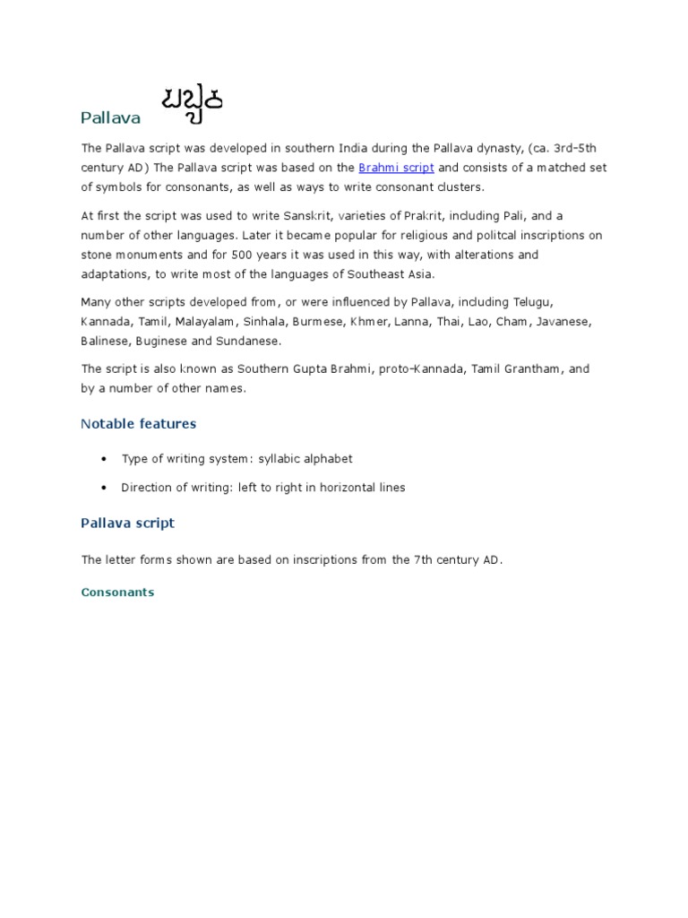 Pal Lava | PDF | Alphabet | Symbols