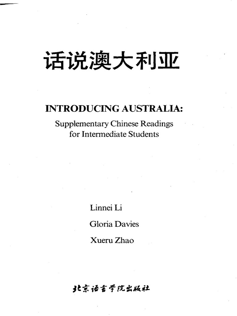 Introducing Australia (Reader) PDF | PDF