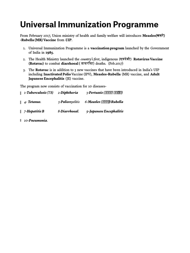 Universal Immunization Programme | PDF