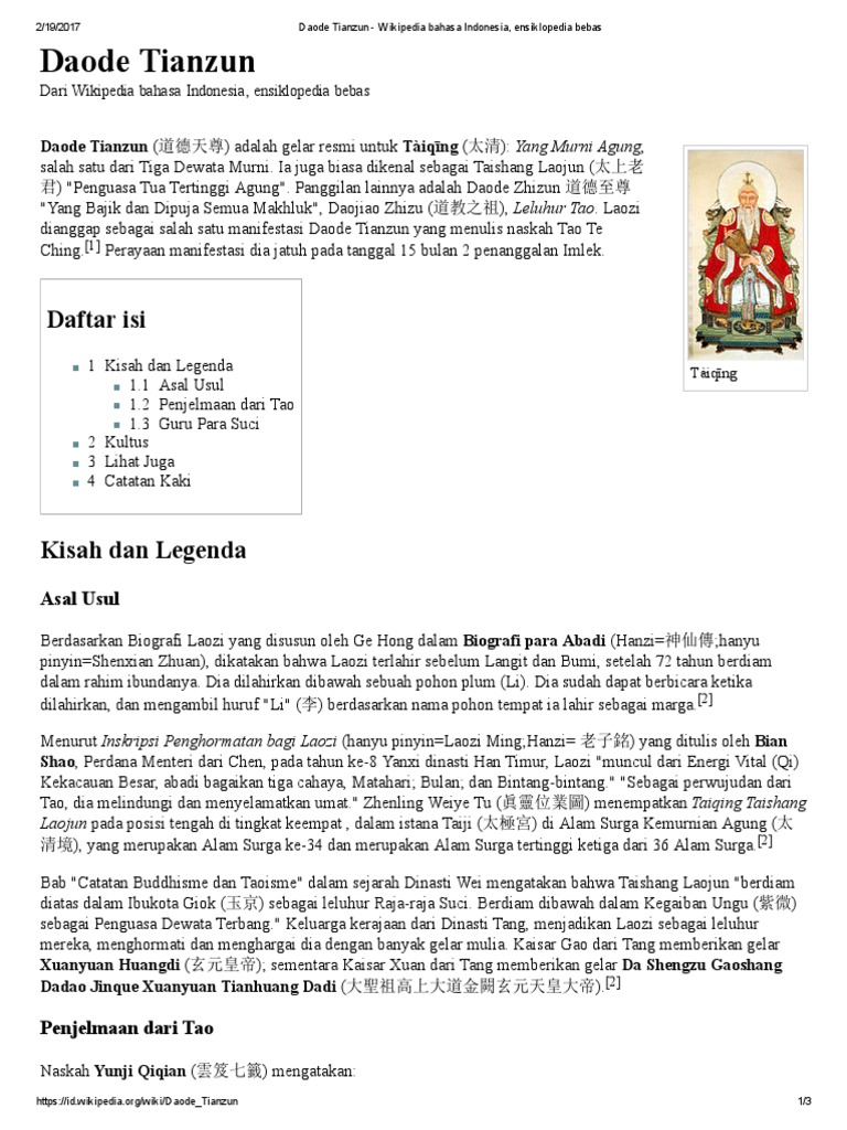 Tai Shang Lao Jun - Daode Tianzun | PDF