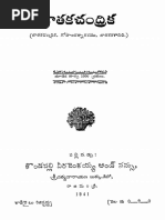 Marriageritual Panigrahanam Telugu | PDF | Asian Ethnic Religion ...