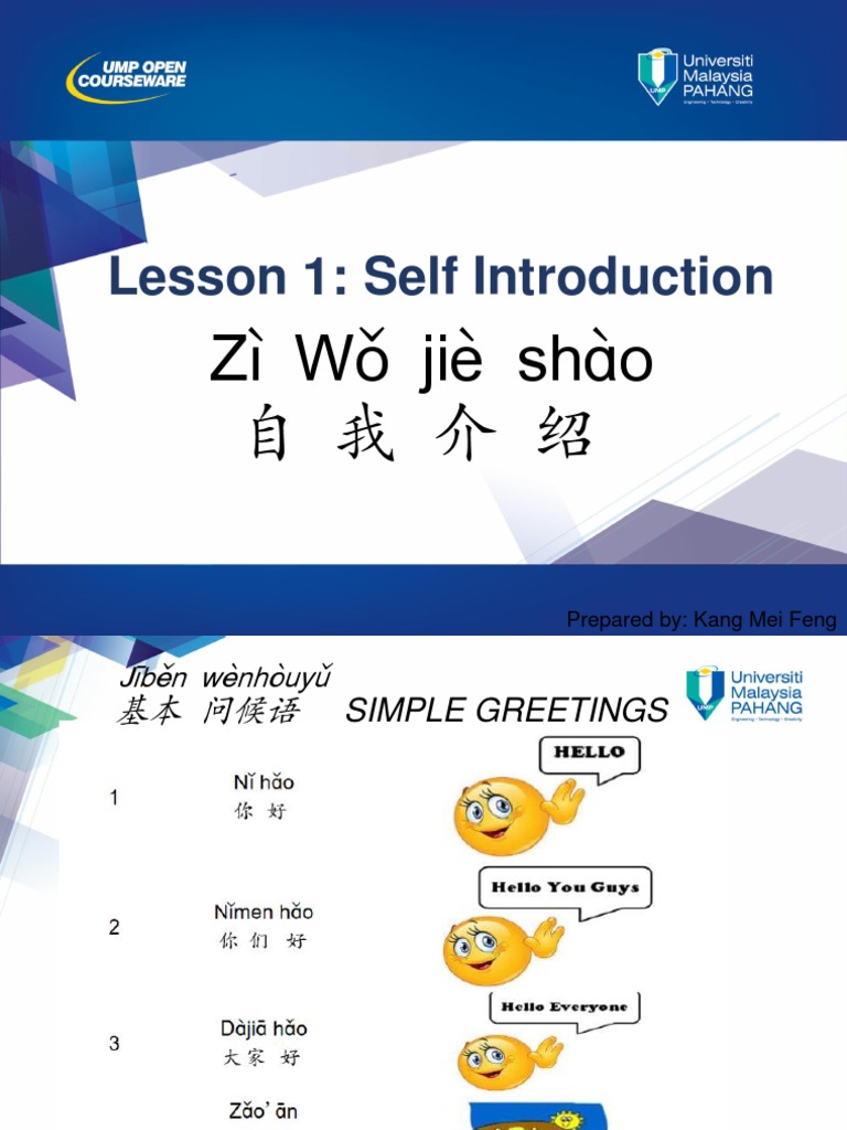 UMP - OCW - Mandarin For Beginners - Lesson 1 - Self Introduction | PDF