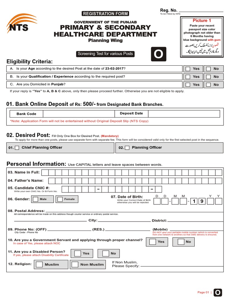PriSecHthDpt PW Form | PDF | Mail | Academic Degree