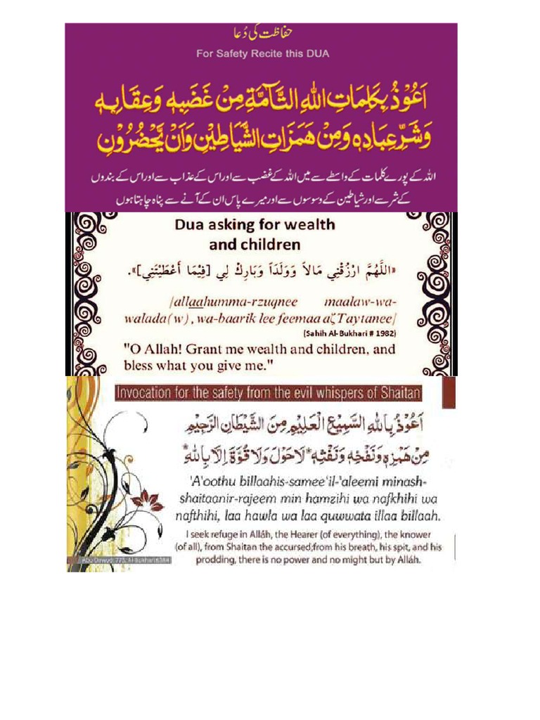 Dua Daily For Protection (Islamic) | PDF