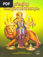 Mankutimmana Kagga With English Meaning | PDF | Moksha | Indian Philosophy