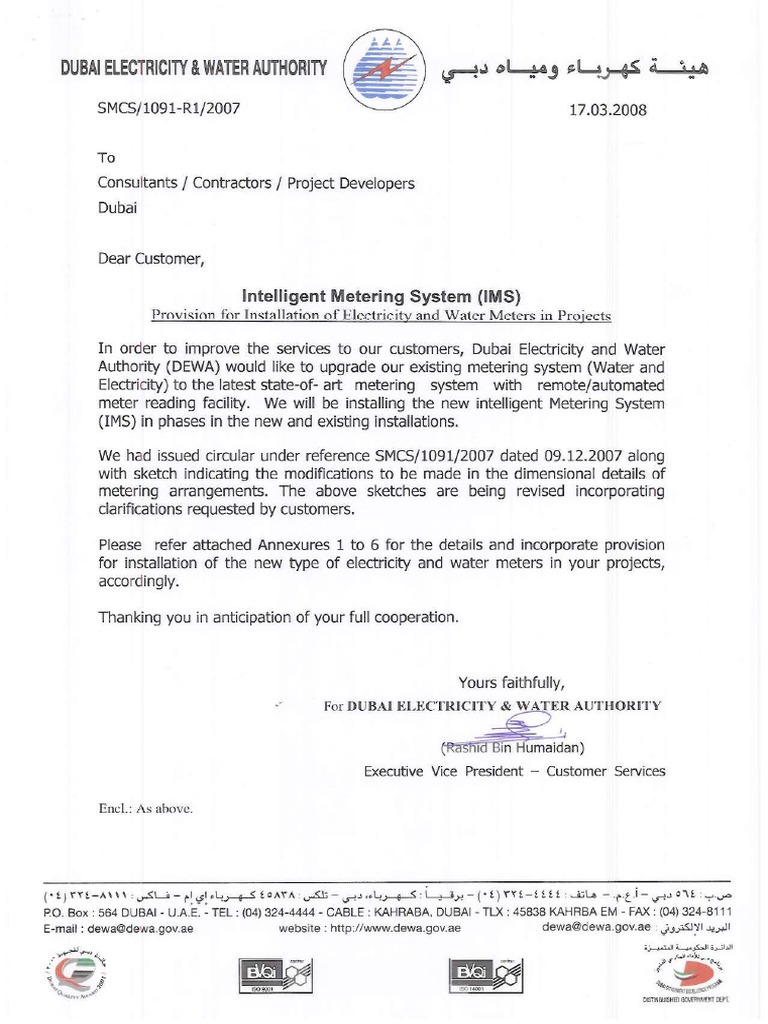Dewa Metering | PDF