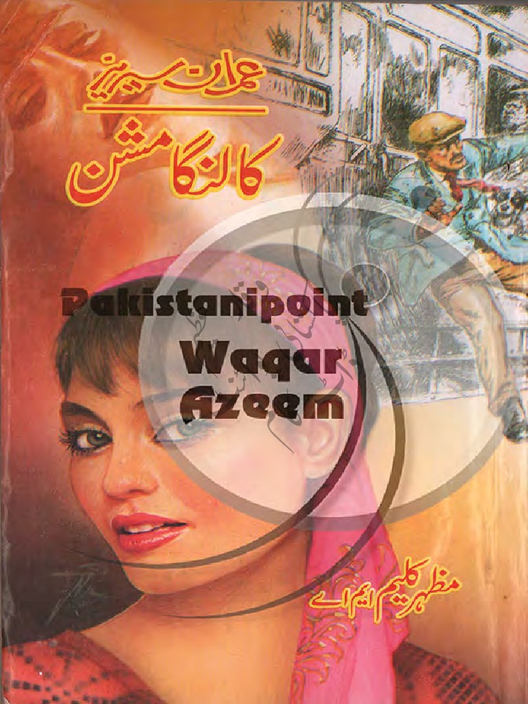 Kalanga Mission Complete | PDF