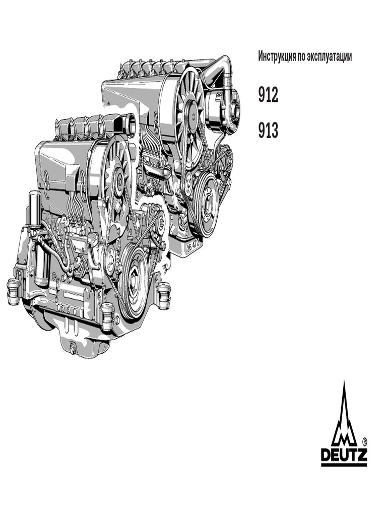 Deutz 912-913 Manual PDF | PDF