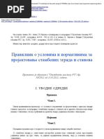 Pravilnik o Klasifikaciji Objekata - 20200216 - 153426281 PDF | PDF