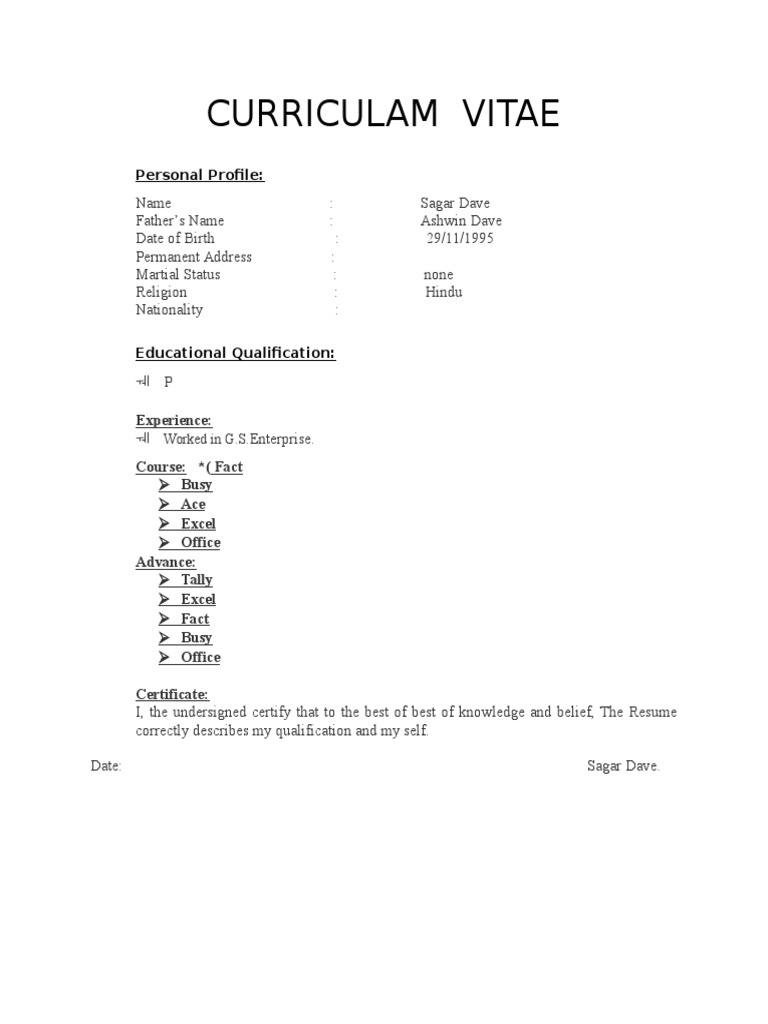 Curriculam Vitae: Personal Profile | PDF