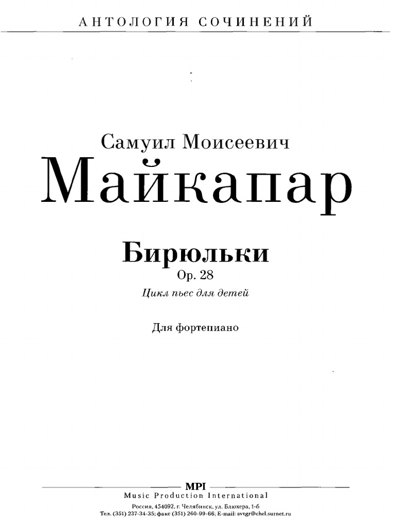 Music-for-Children Maykapar PDF | PDF