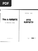Sabaki Method Karate in The Inner Circle - Kancho Joko Ninomiya | PDF
