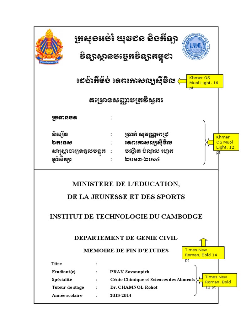 ITC Thesis Cover | PDF