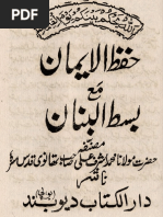 SikaFlex PG 470 - TDS (Formerly MasterSeal PG 470) | PDF | Concrete ...