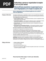 Centrelink Authorisation Form ss313 - 1005en | PDF | Social ...