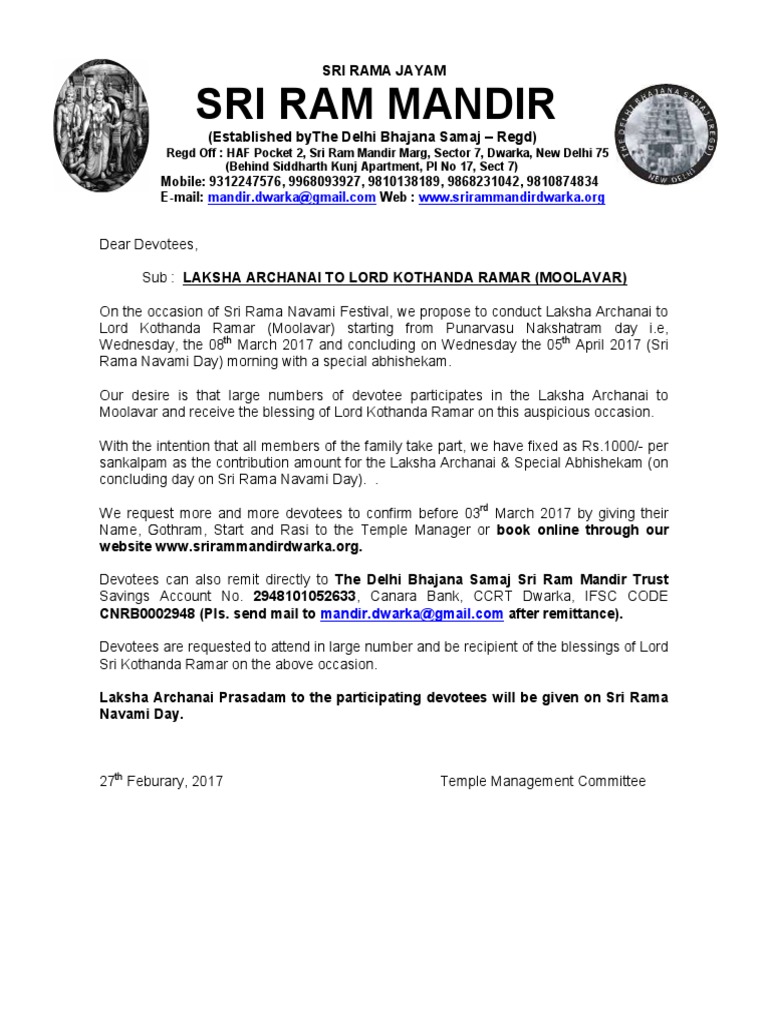 Laksha Archanai for Lord Kothanda Ramar | PDF