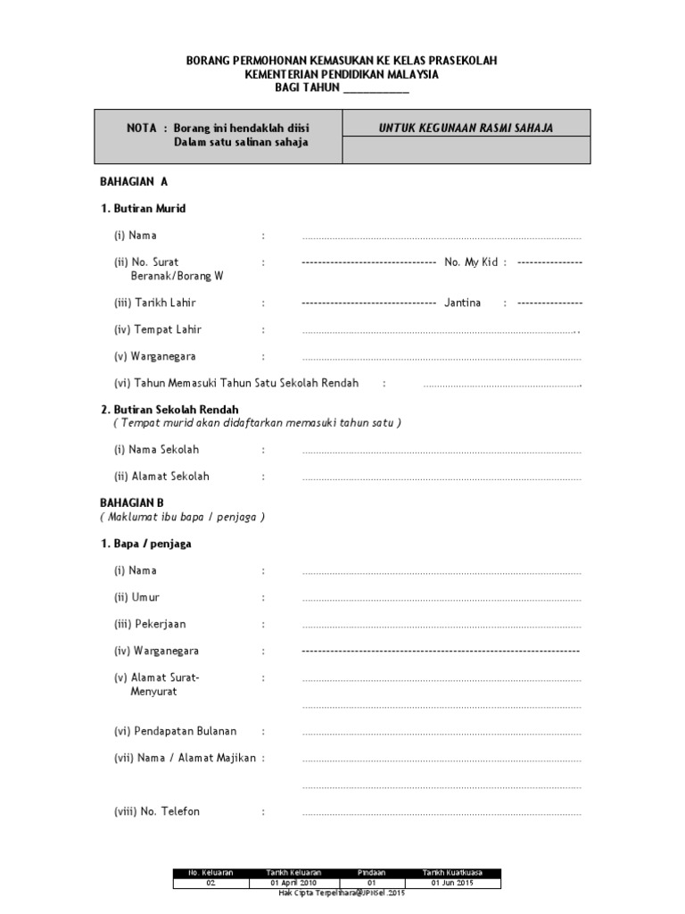 Borang Permohonan Kemasukan Murid Prasekolah PDF | PDF