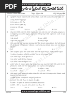 Data Structures VIVA Questions and Answers | Pointer (Computer ...