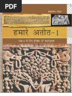 UP-EWS-Certificate-Application-Form-PDF-Download-from-UPYojana.net_ | PDF